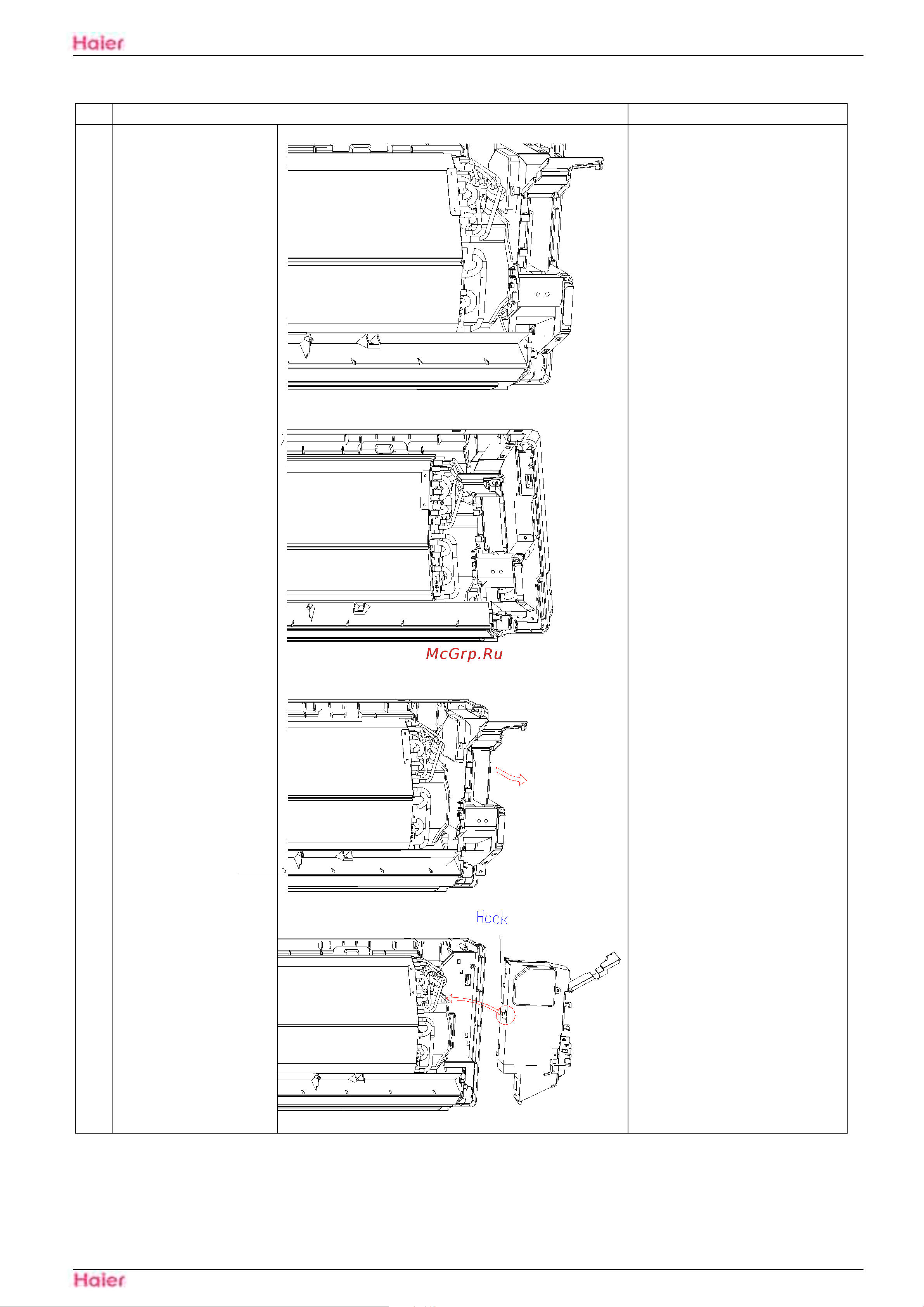 Haier HSU-12H03/U(DBPZXF) Сервис мануал онлайн [113/133] 612716