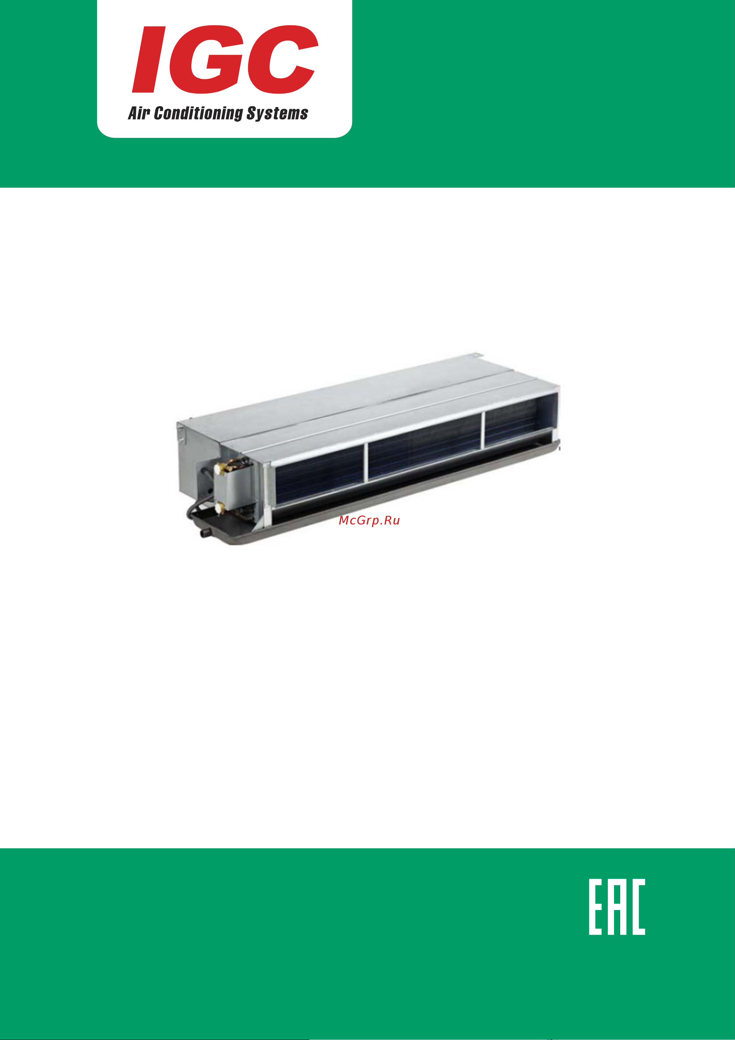 IGC IWF-600D23S50 Инструкция по эксплуатации онлайн