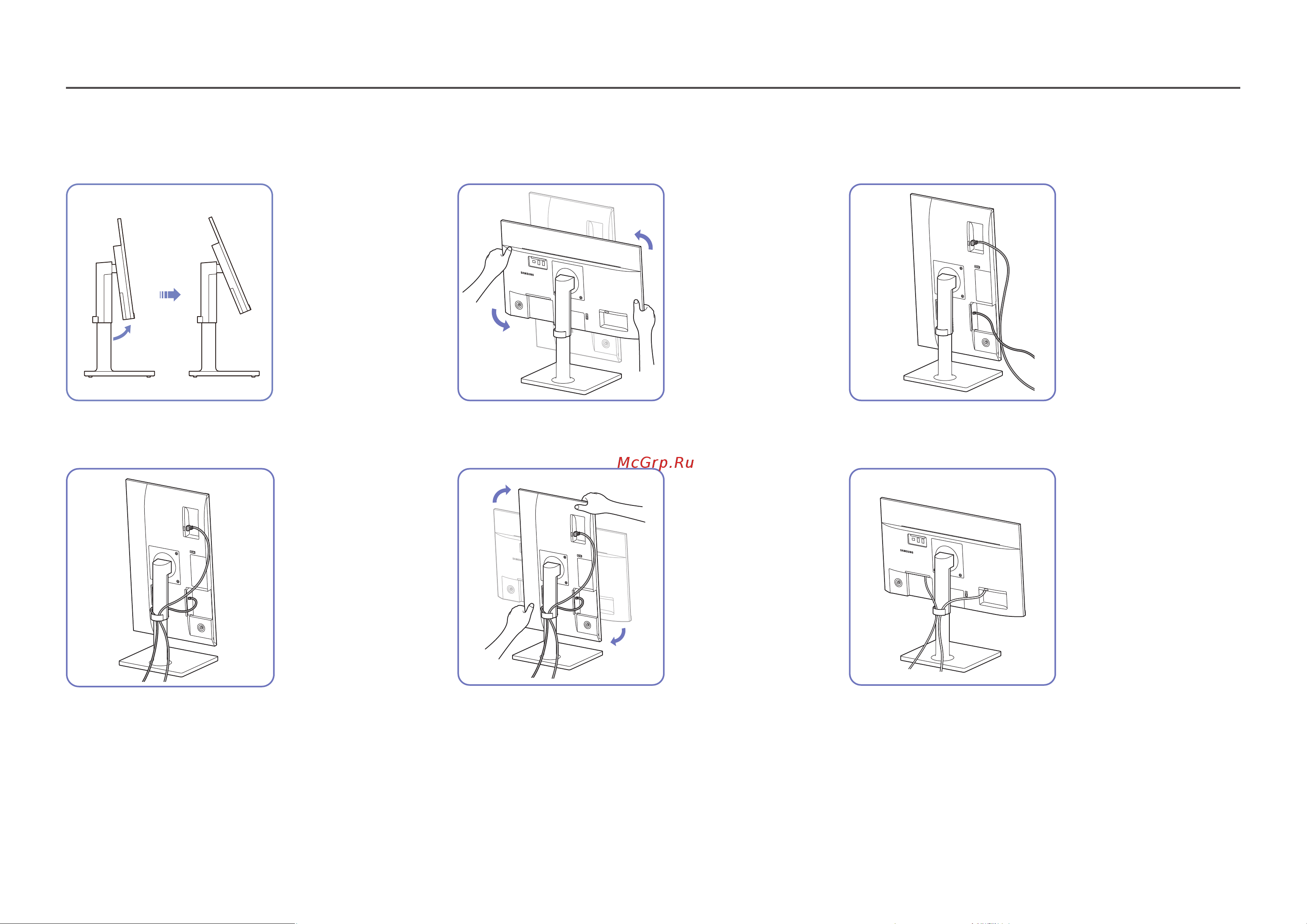 Samsung F24T450FQI(LF24T450FQIXCI) [20/38] Аккуратное размещение ...