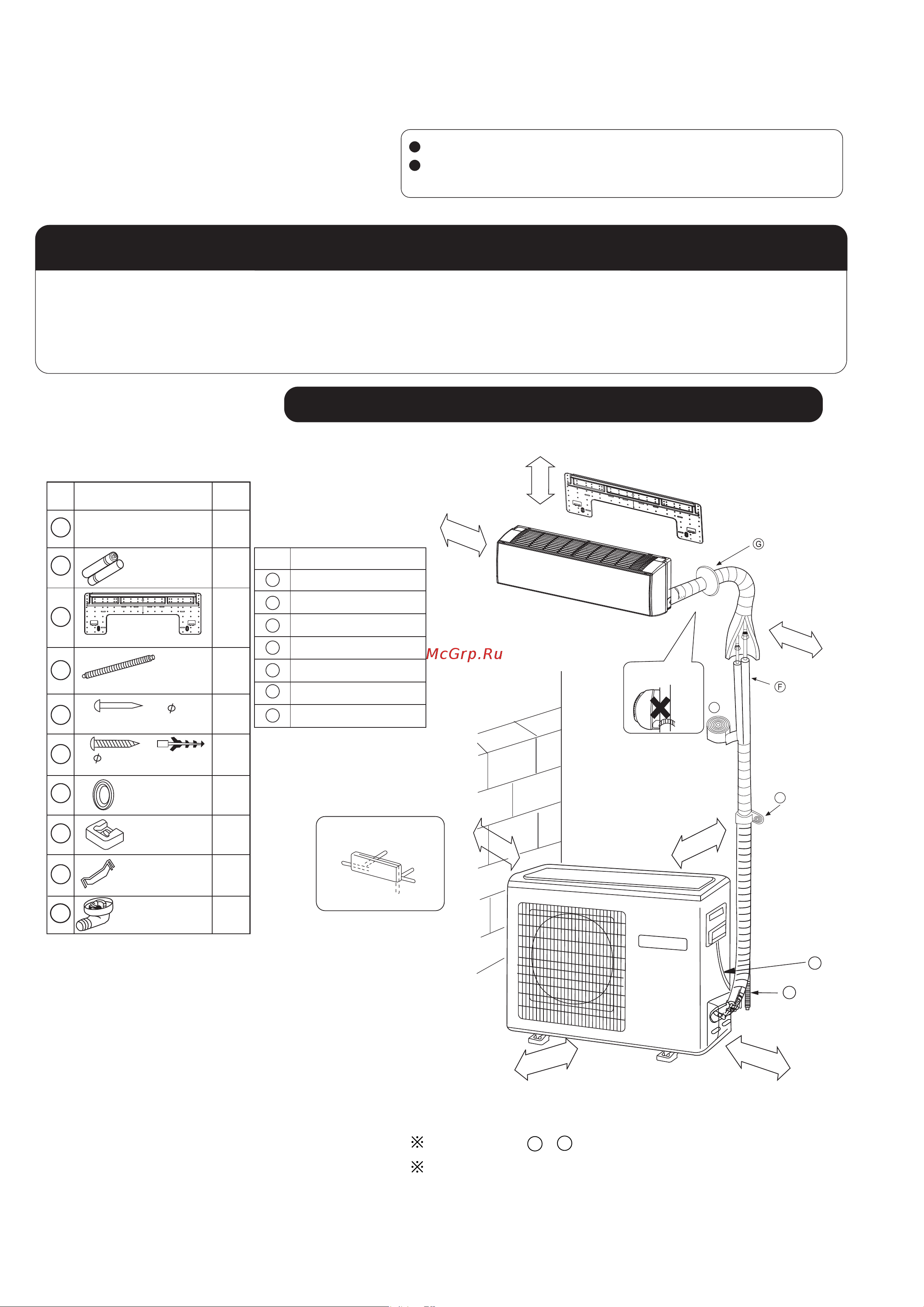 Haier HSU-12H03/K(F) Инструкция по монтажу онлайн [1/4] 618499