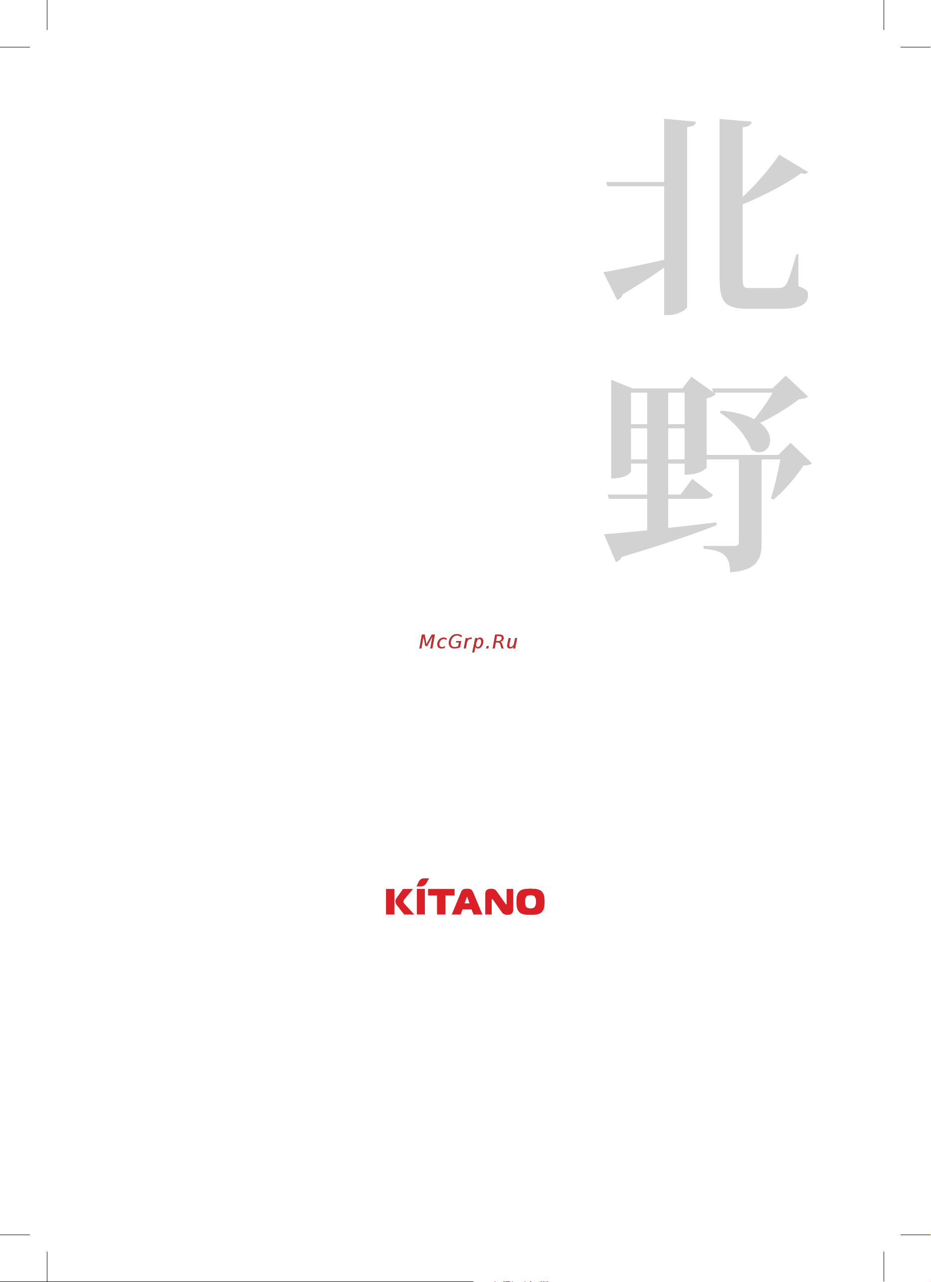 Kitano KR-Viki-18 [36/36] Www kitano air ru