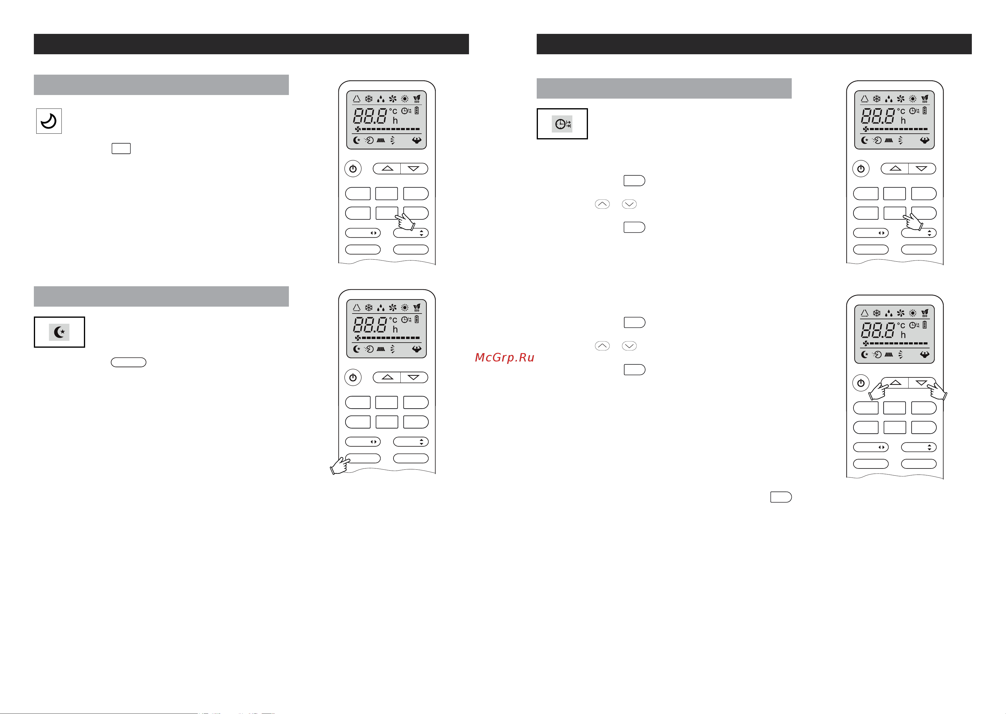 Tcl FLAT TAC-09HRA/EF/TACO-09HA/EF [9/18] Функция health опция