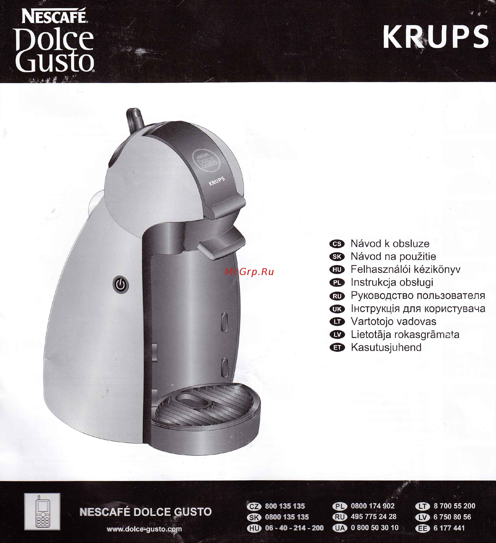 Krups Dolce gusto KP1002