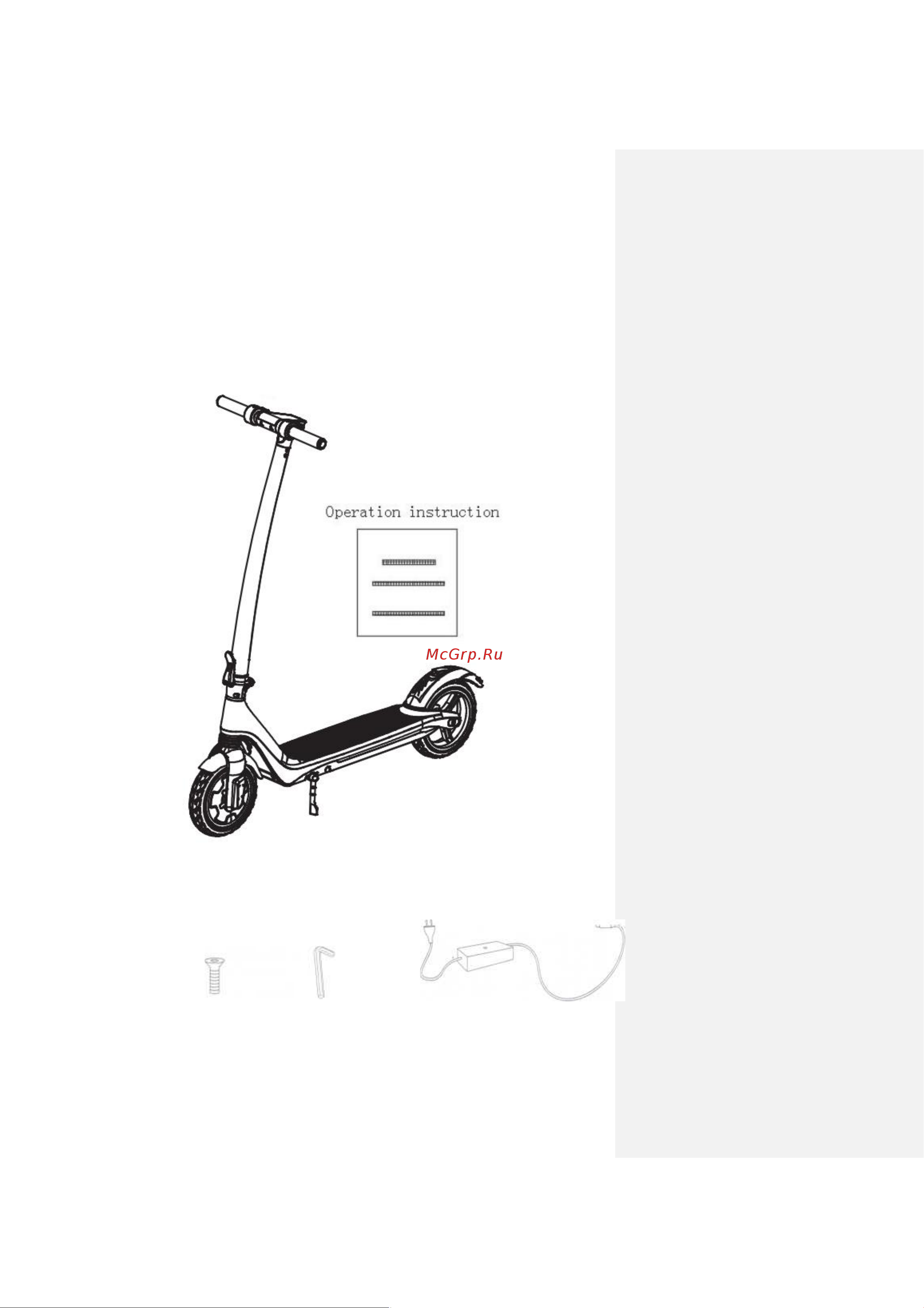 Kugoo Kirin S2 Pro (KGO-KGS2PRO-BK) [3/19] Самокат инструкция по ...