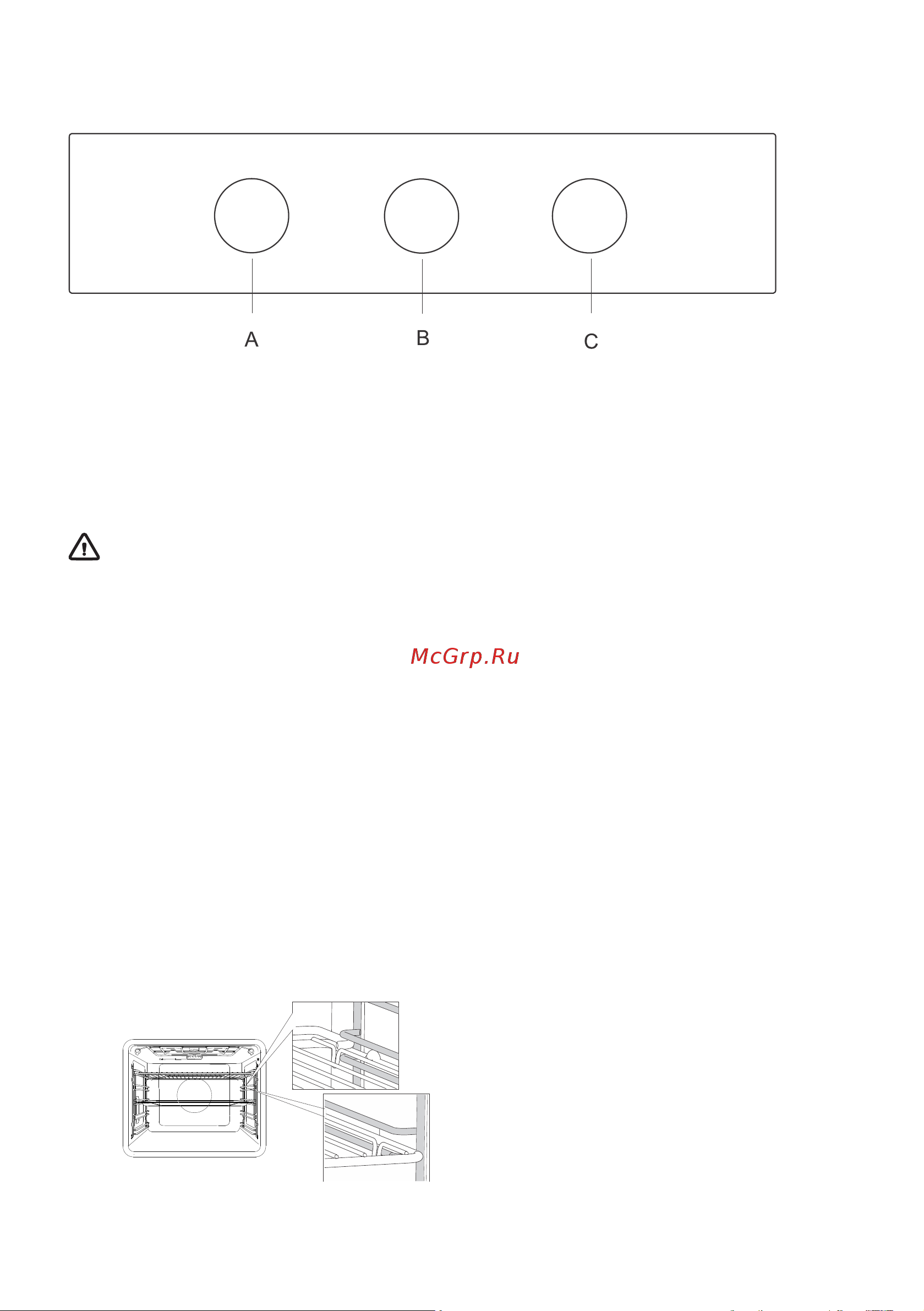 Gorenje BOS6747A01BG [9/28] Панель управления