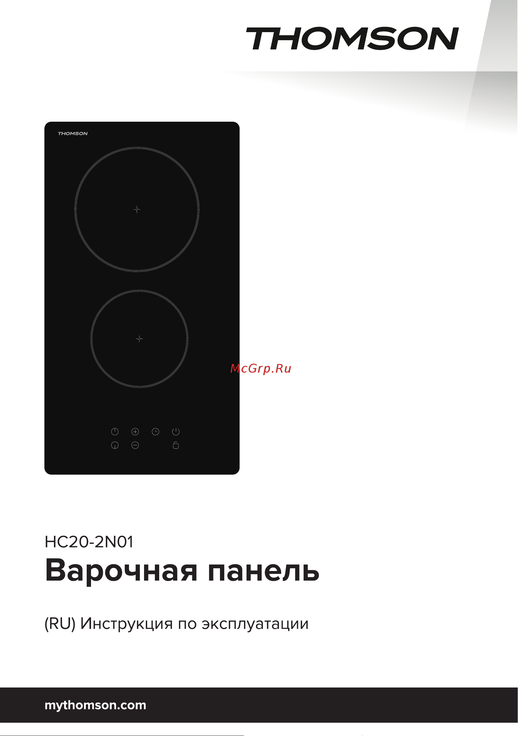 Thomson HC20-2N01 Инструкция по эксплуатации онлайн