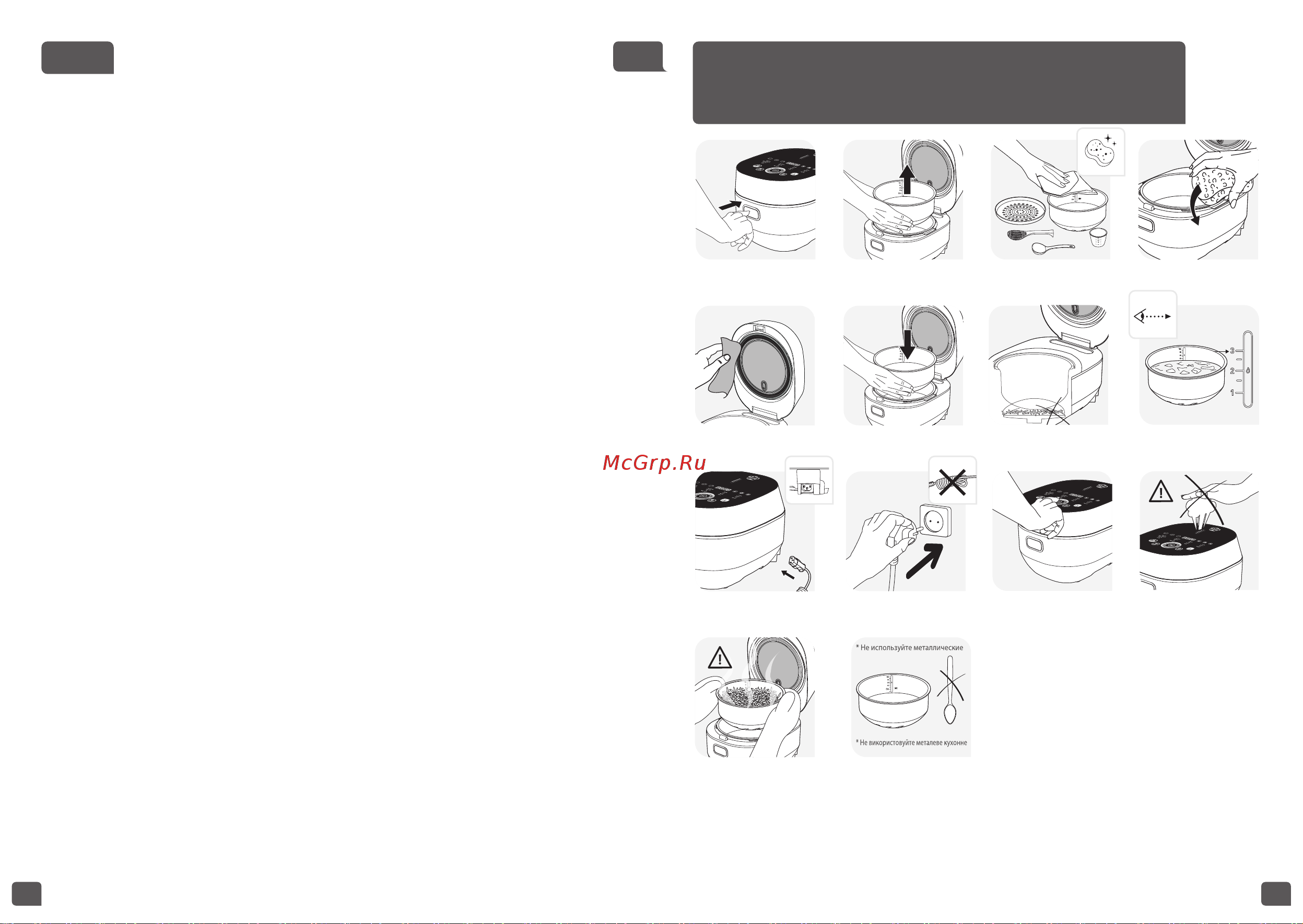 Tefal MULTICOOK & BAKE RK908A32 [3/76] Изображение сценарий ...