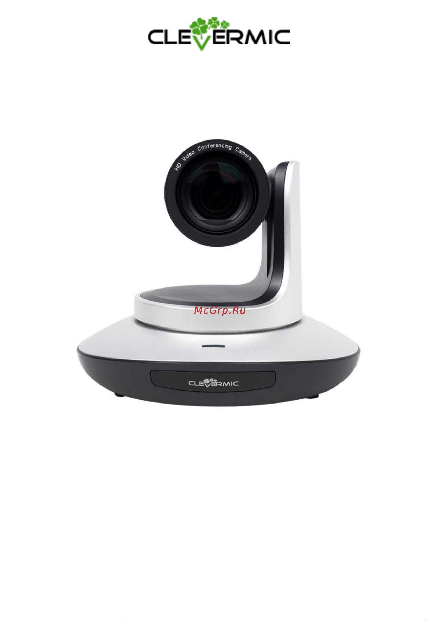 Clevermic Uno 2 POE Руководство пользователя онлайн