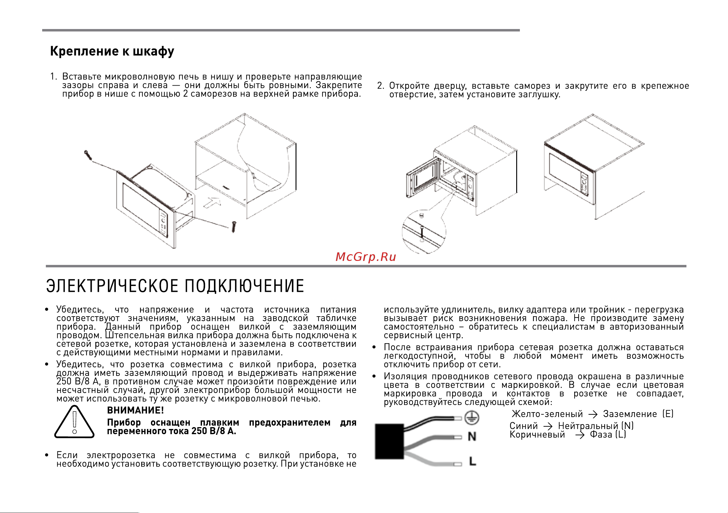 ZUGEL ZMO201B Инструкция по эксплуатации онлайн [10/13] 655725