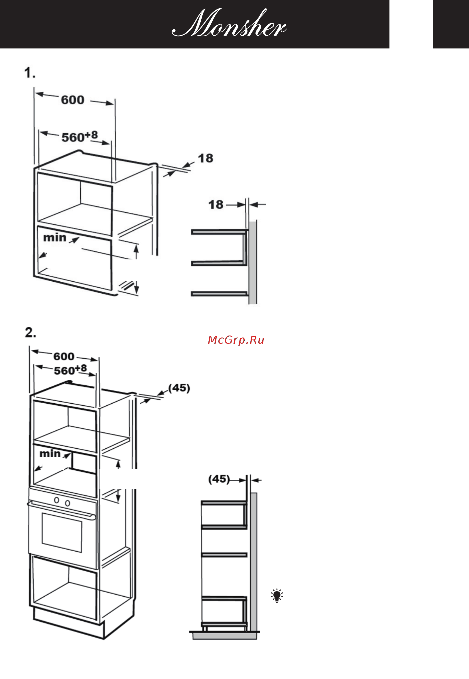 Monsher MMH 201 W [39/80] English
