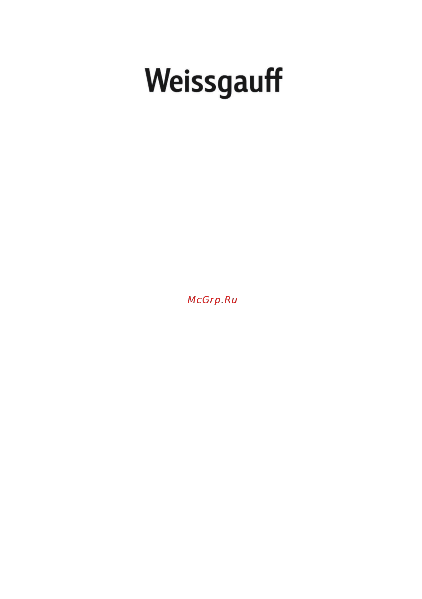 Weissgauff WRK 2010 DW Total NoFrost Инструкция по эксплуатации онлайн