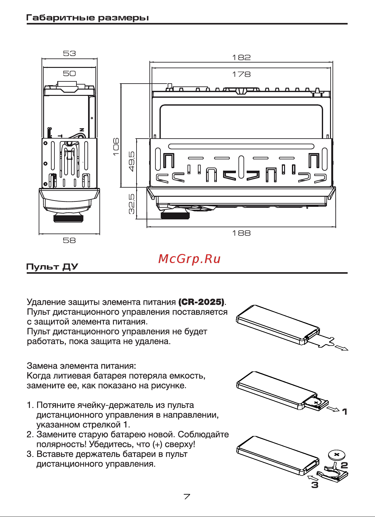 Aura AMH-77DSP BLACK EDITION Инструкция по эксплуатации онлайн [8/24 ...