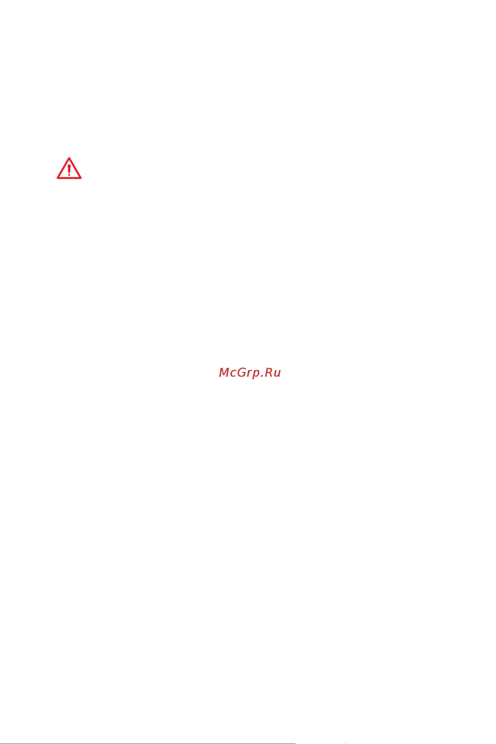 MSI B450 TOMAHAWK MAX [141/156] Обновление bios при помощи m flash