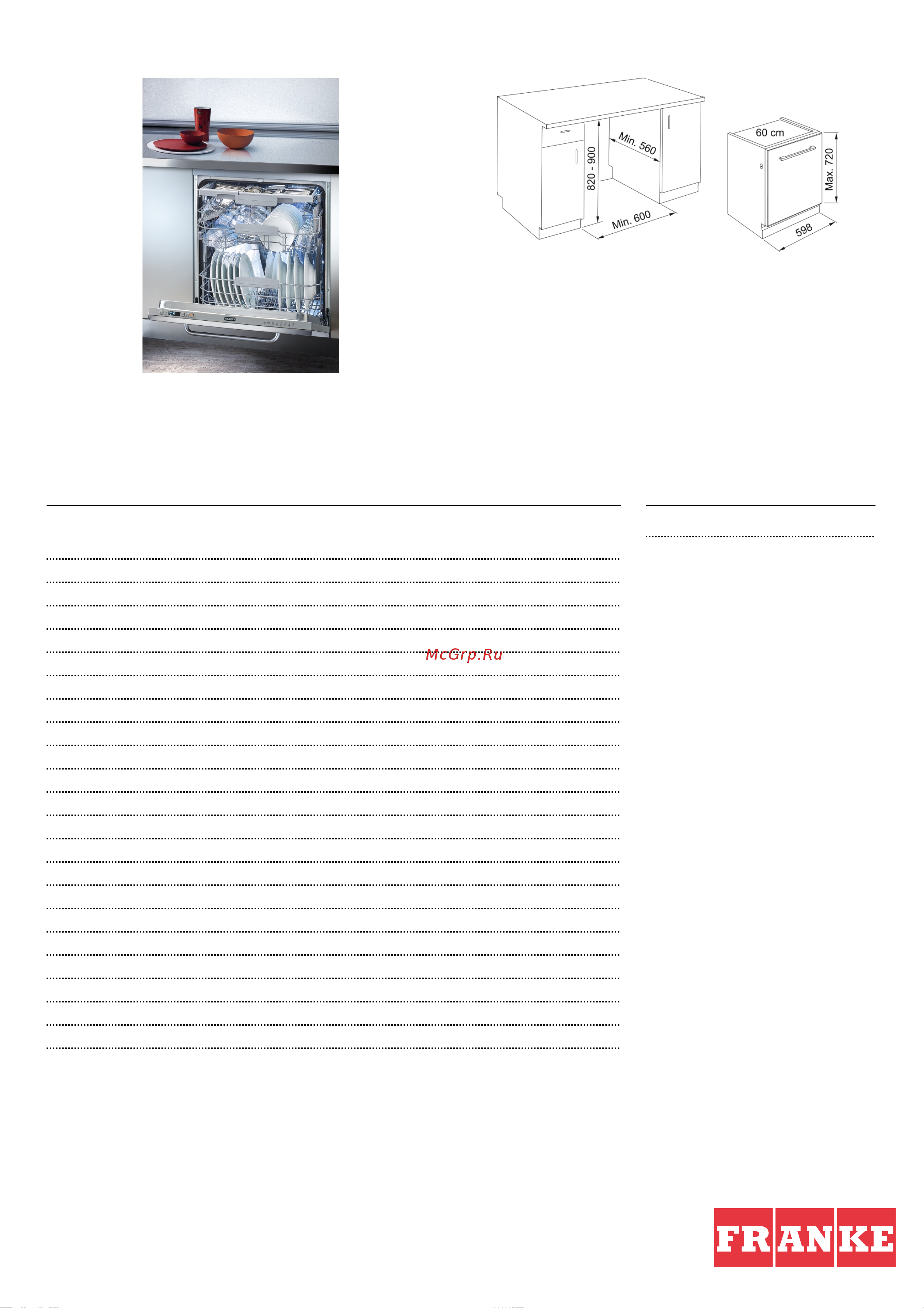 Franke FDW 614 D7P DOS D Информация о продукте онлайн [1/1] 691340