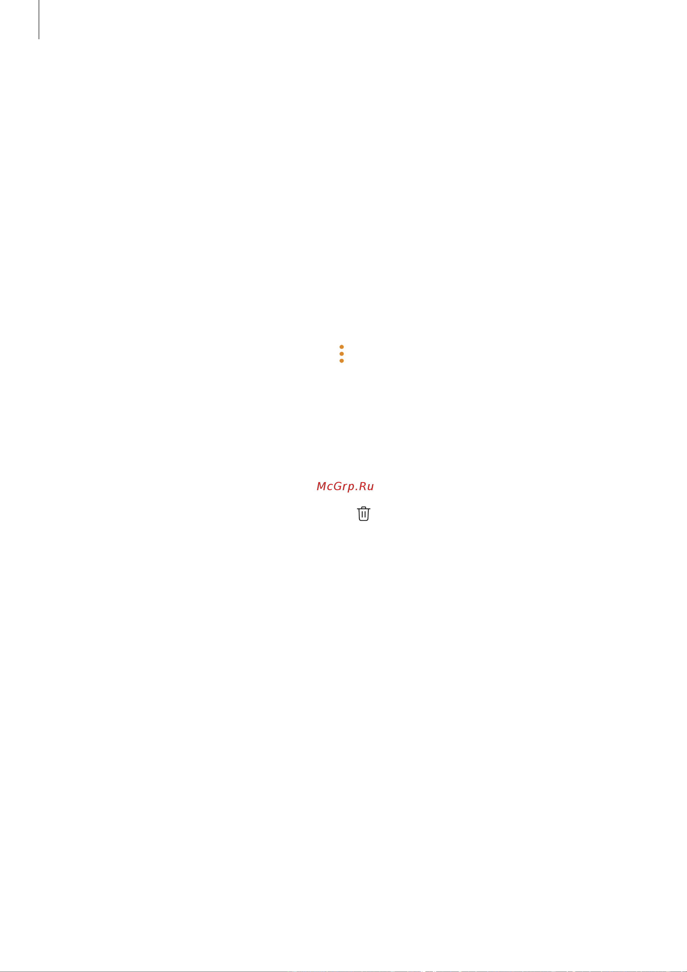 Samsung SM-T385 Galaxy Tab A 8.0 LTE [79/128] Синхронизация изображений ...