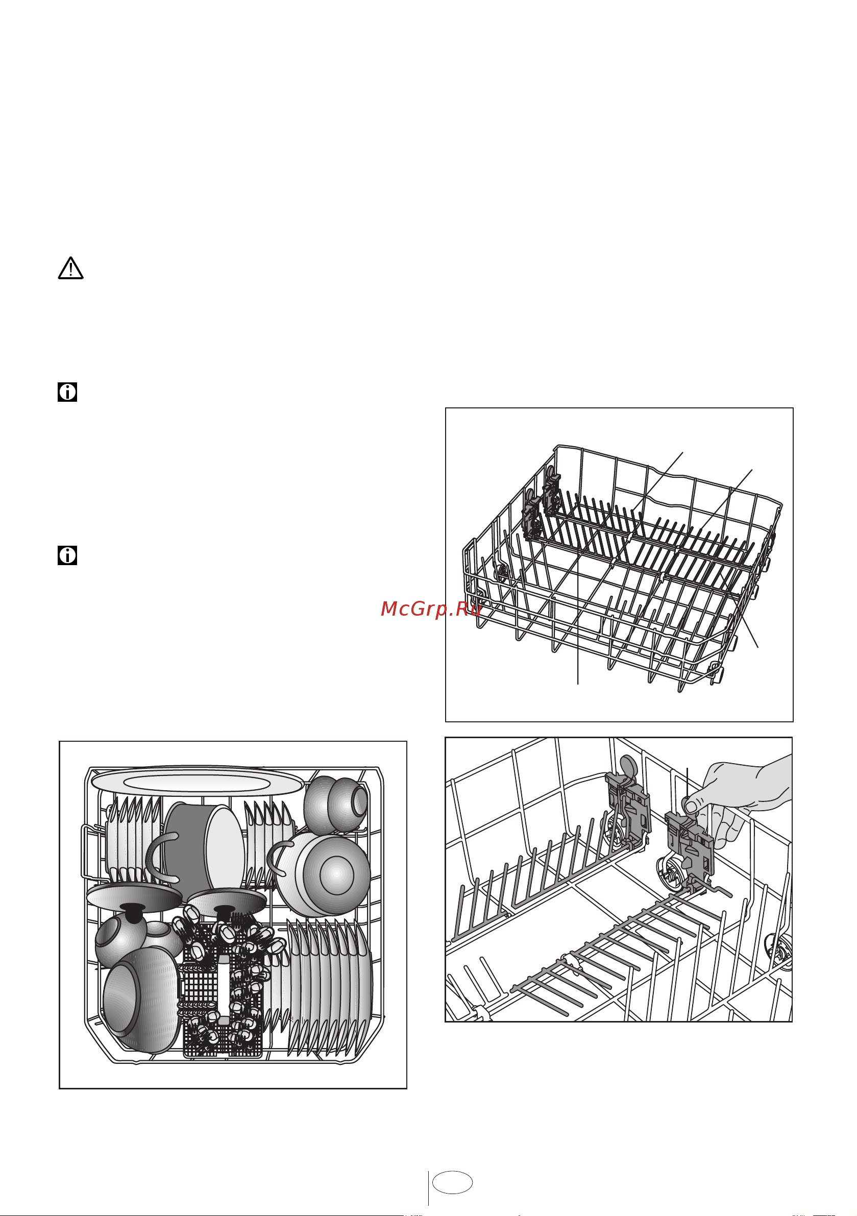 Beko DSFN 6830 Extra [15/40] Нижняя корзина екомендации по загрузке