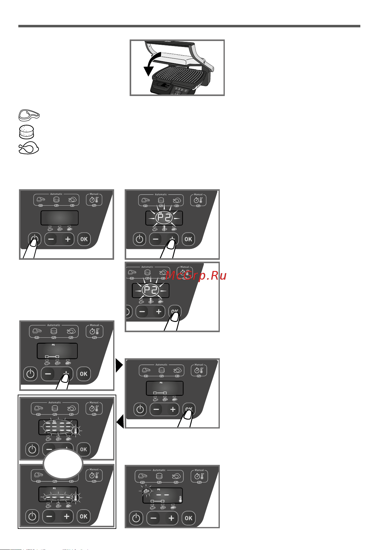 Tefal GC740B30 Select [8/15] A приготовление пищи с помощью трех ...