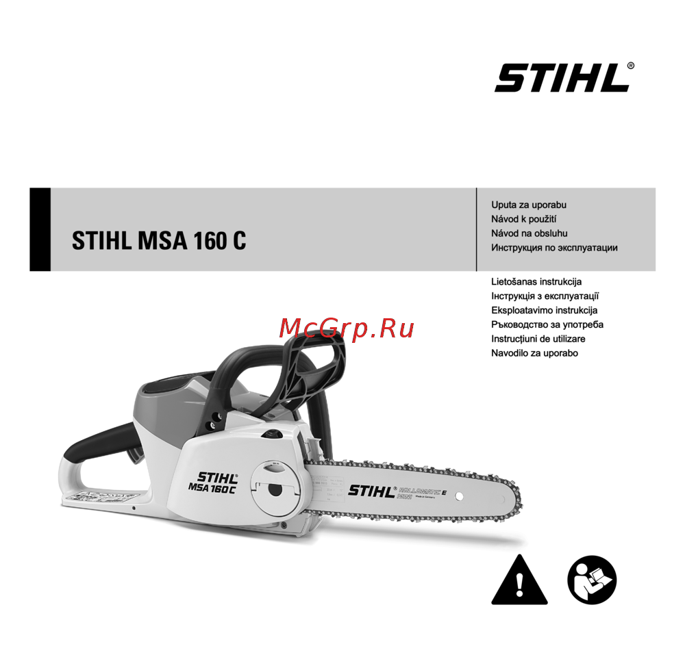 Stihl MSA 160 C-BQ 12 [482/492] Nabava nadomestnih delov