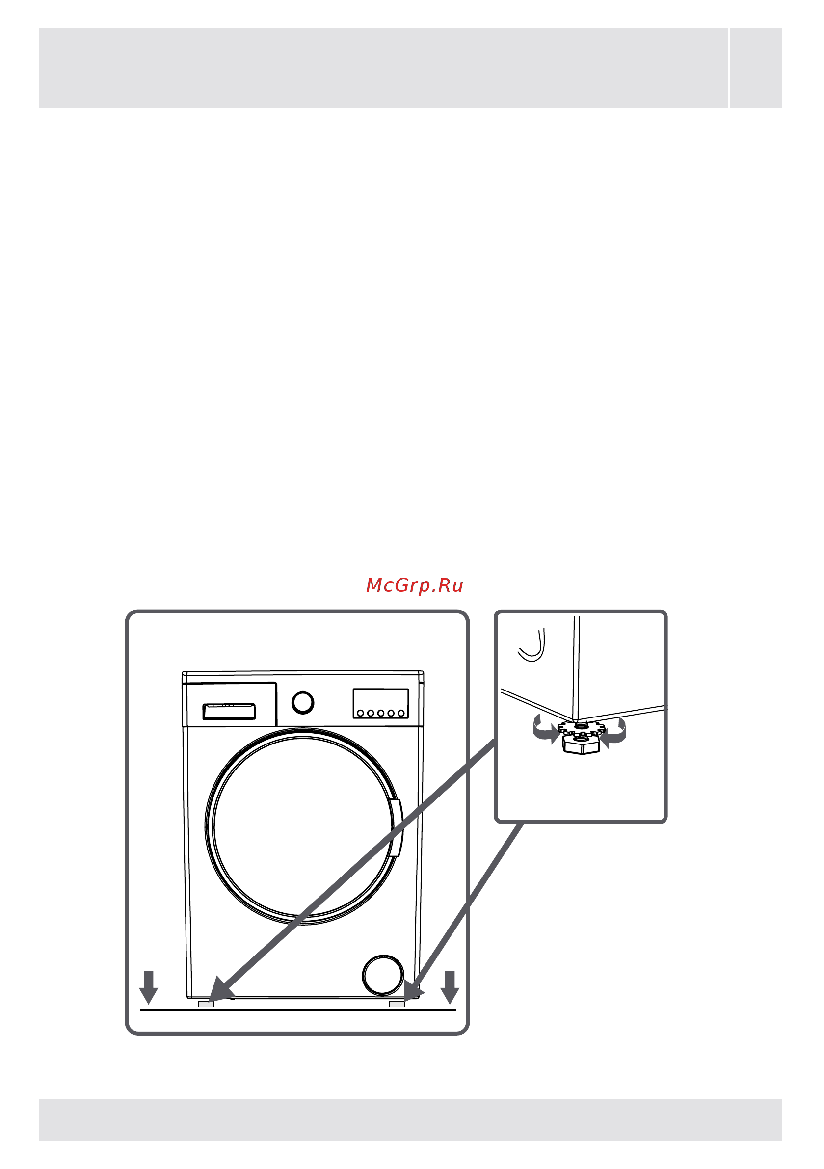 Vestel WMF2R5100 Инструкция по эксплуатации онлайн [25/82] 811511