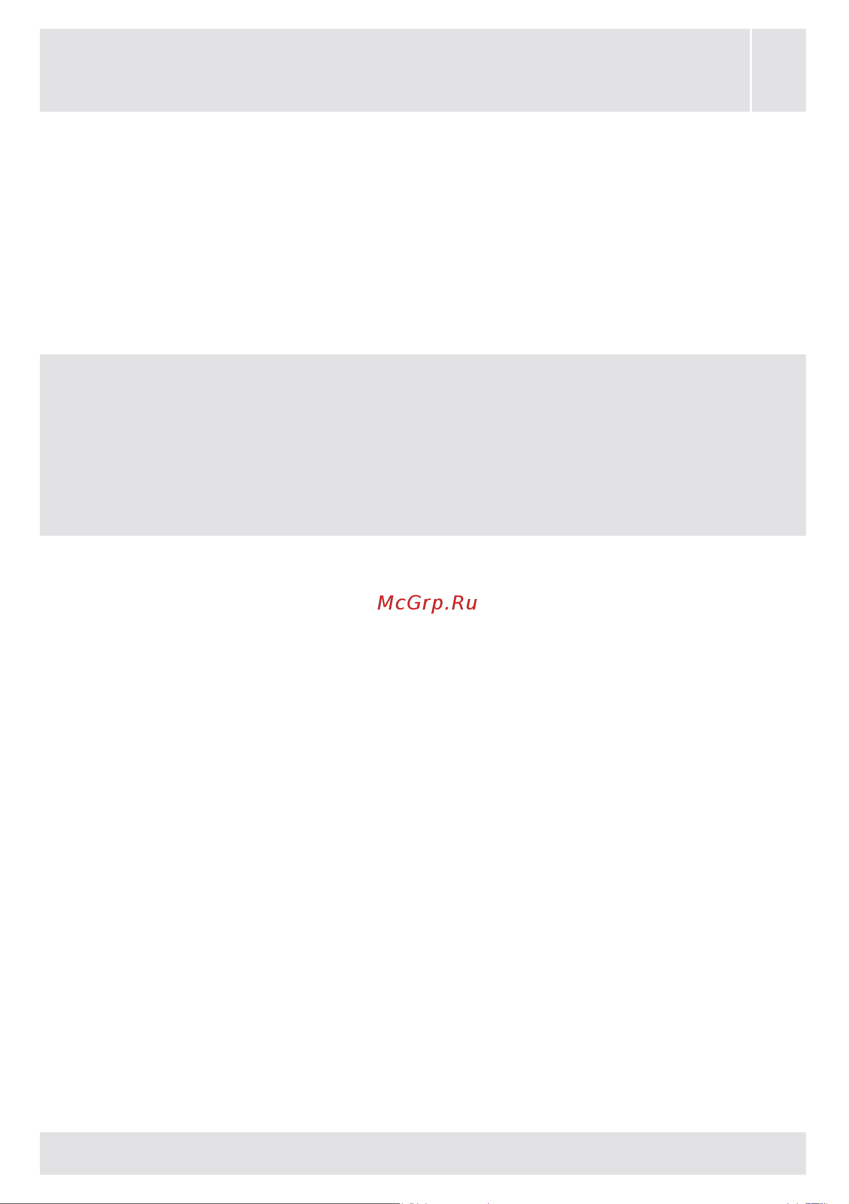 Vestel WMF2R5100 Инструкция по эксплуатации онлайн [30/82] 811511