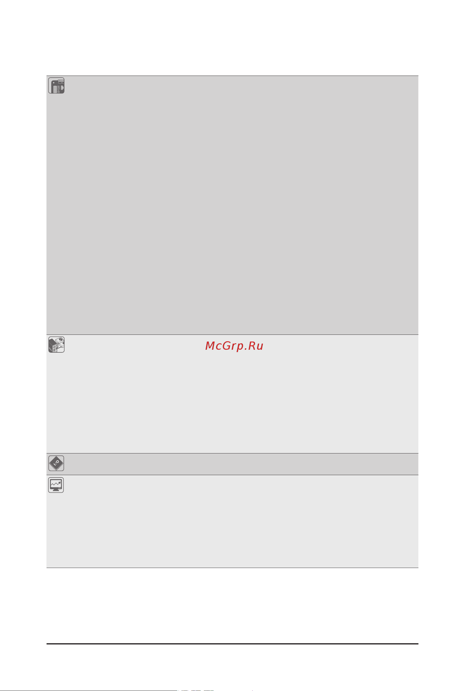 Gigabyte X870E AORUS ELITE WIFI7 Инструкция по работе онлайн [10/46] 909638